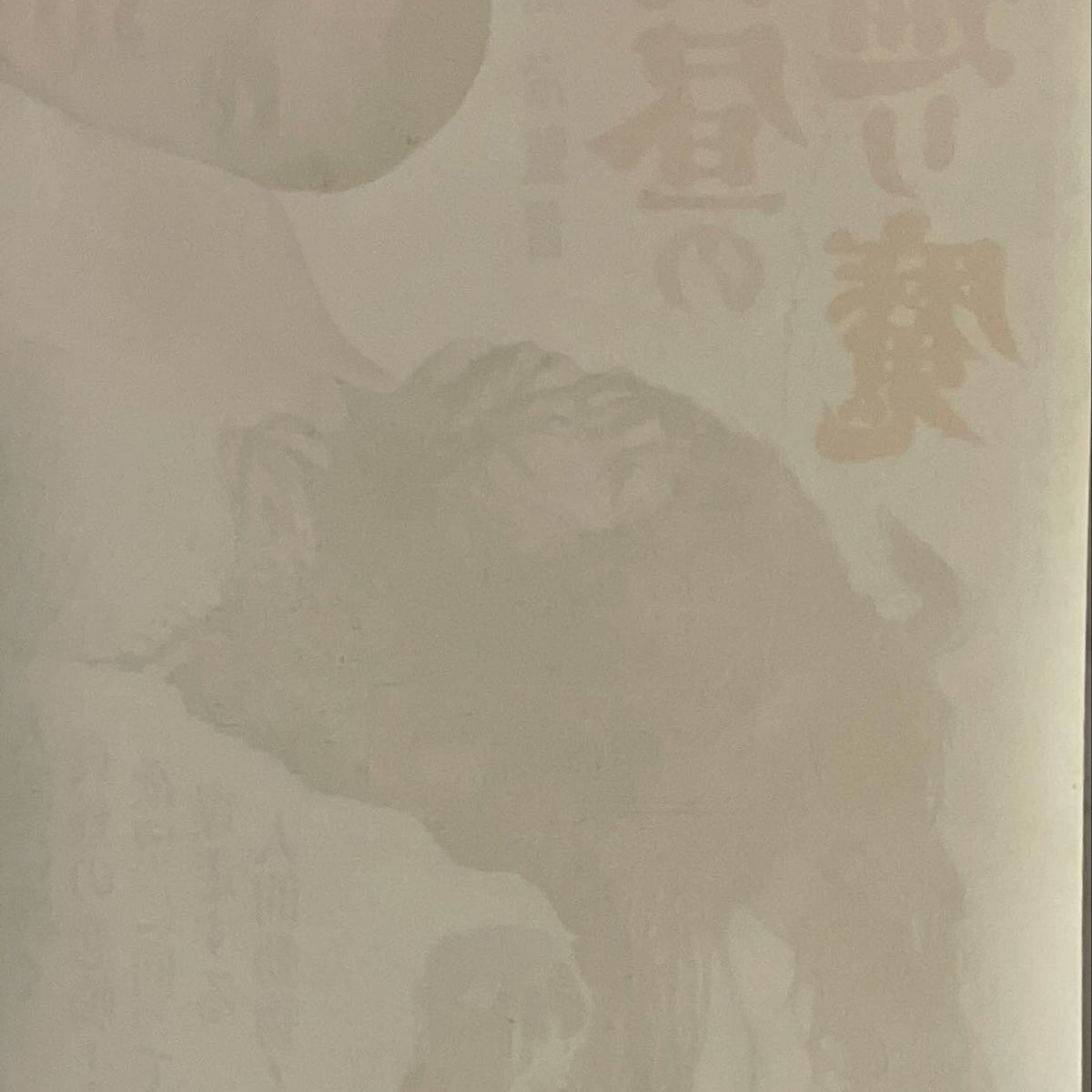 "Violence at Noon", Original Release Japanese Movie Poster 1966, B2 Si – Japan Poster Shop