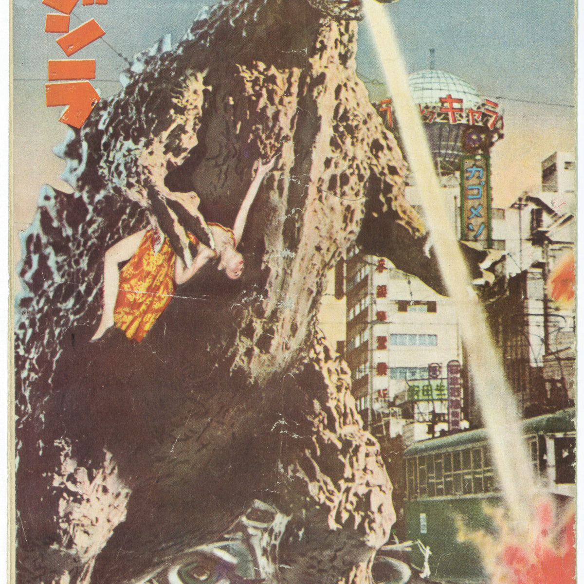 godzilla poster uk