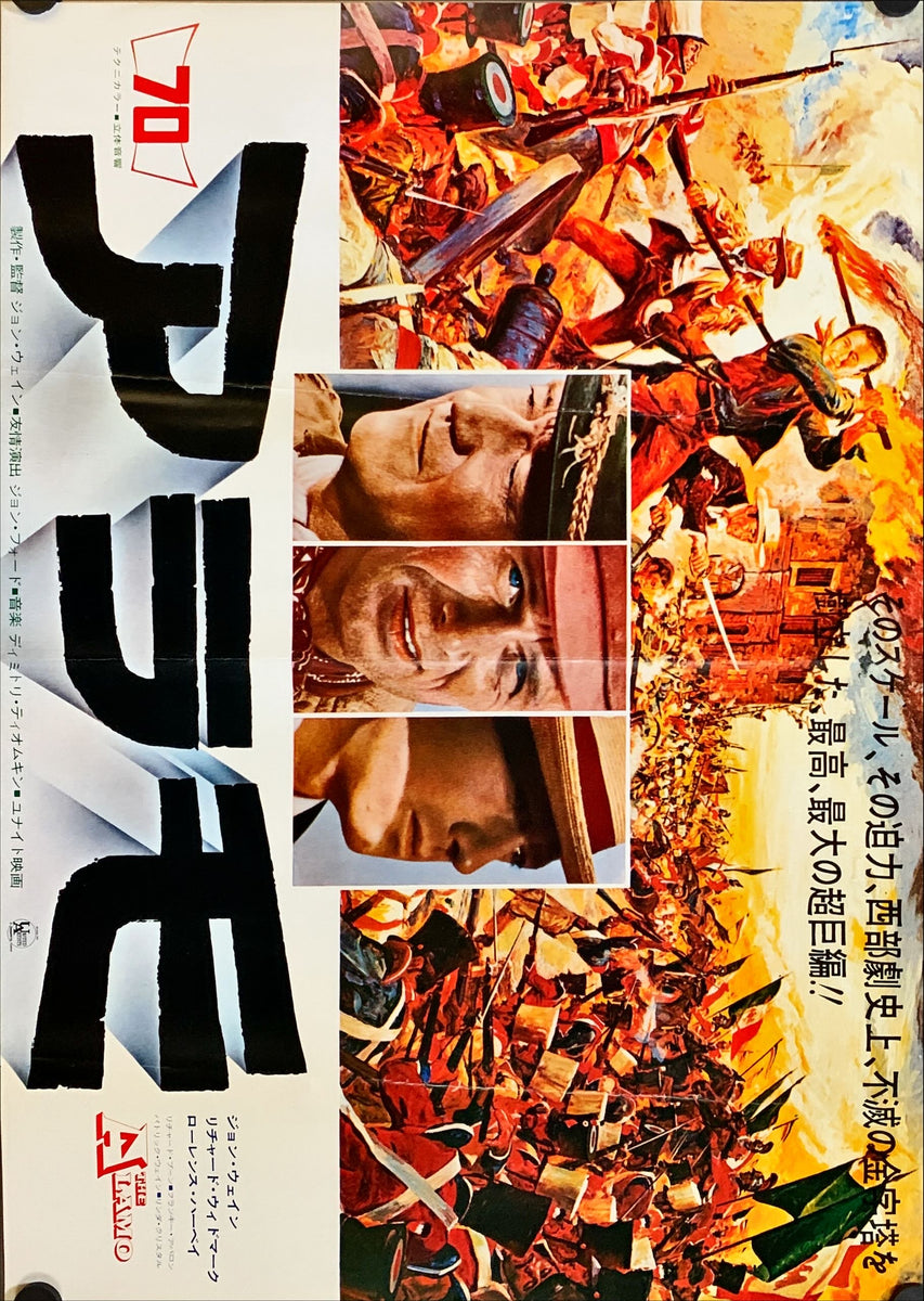 Alamo Original Rerelease Japanese Movie Poster 1967 B3 Size Japan