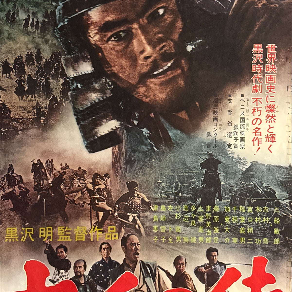 New Arrivals – Page 27 – Japan Poster Shop