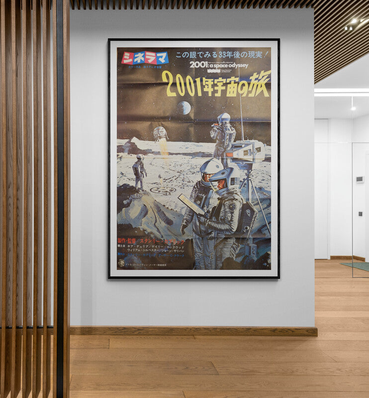 B2 Size Posters – Page 272 – Japan Poster Shop