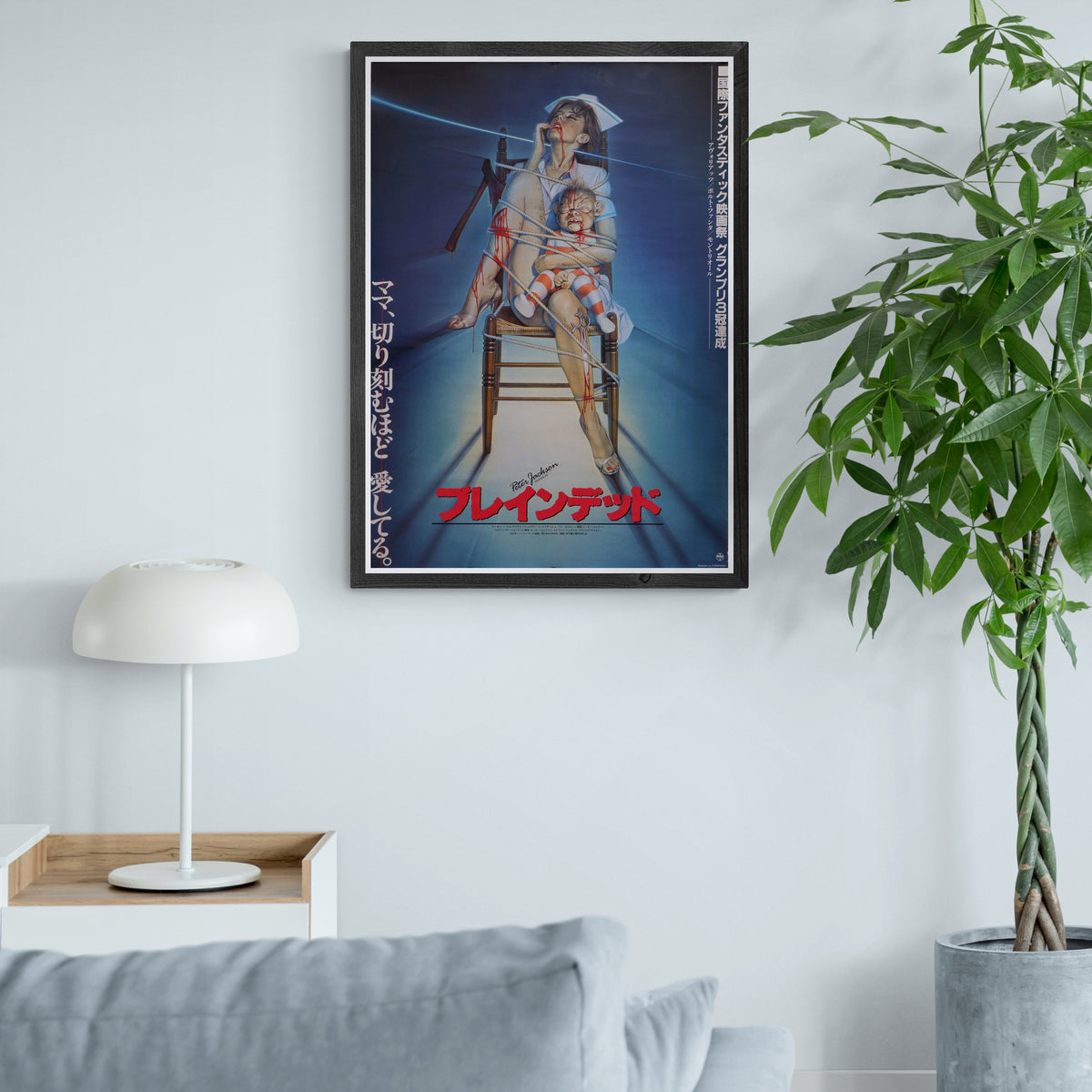 B2 Size Posters – Page 264 – Japan Poster Shop