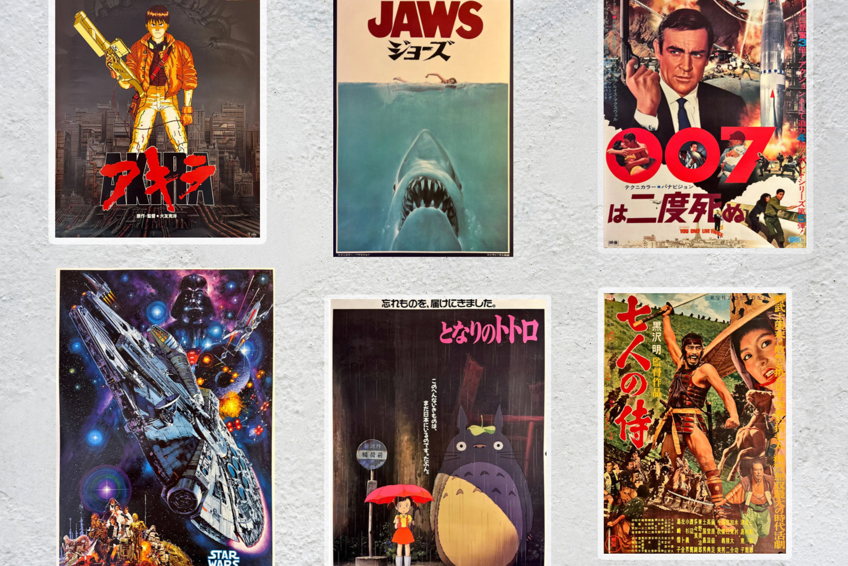 World's Largest Japanese Vintage & Contemporary Movie Poster Shop ...