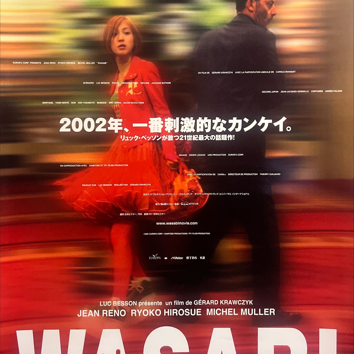 “Wasabi” (ワサビ), Original Release Japanese Movie Poster 2002, B2 Size ...