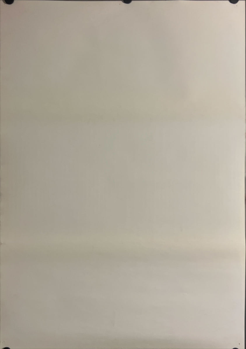 "Dragon Ball Z: Lord Slug", Original Release Japanese Movie Poster 199 ...