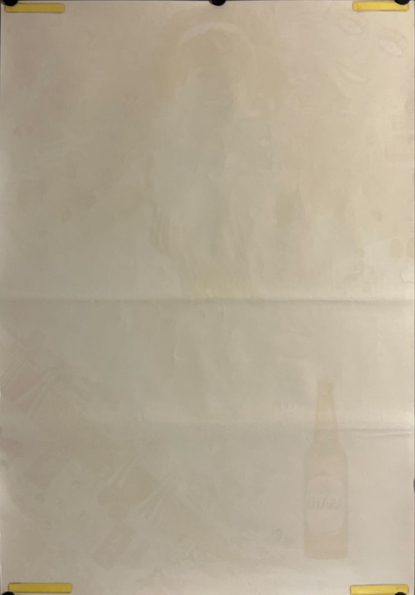 "Asahi Beer Advertising Poster - Tadanori Yokoo", Original Release Jap ...