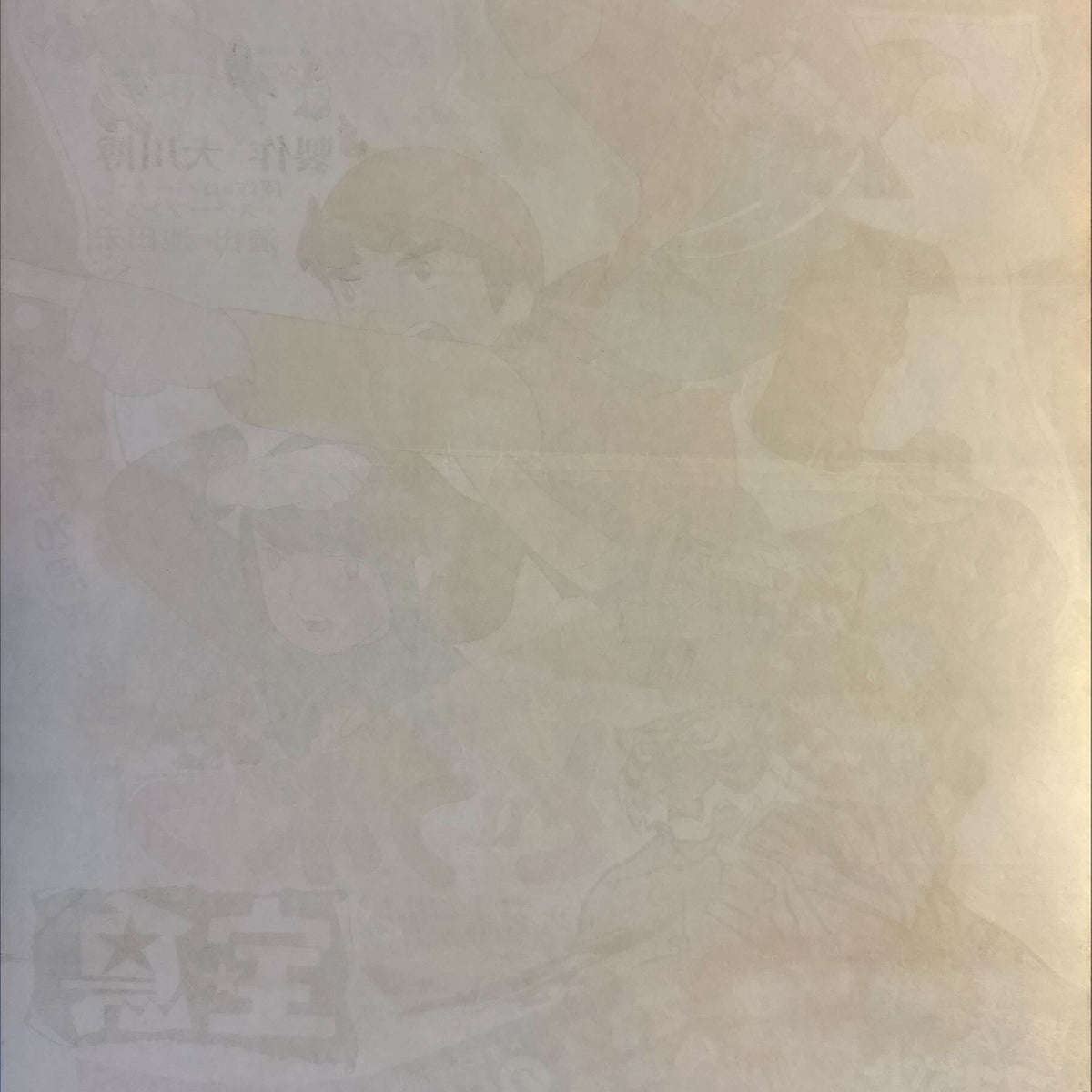 "Toei Manga Matsuri — Animal Treasure Island & Friends", Original Fest ...