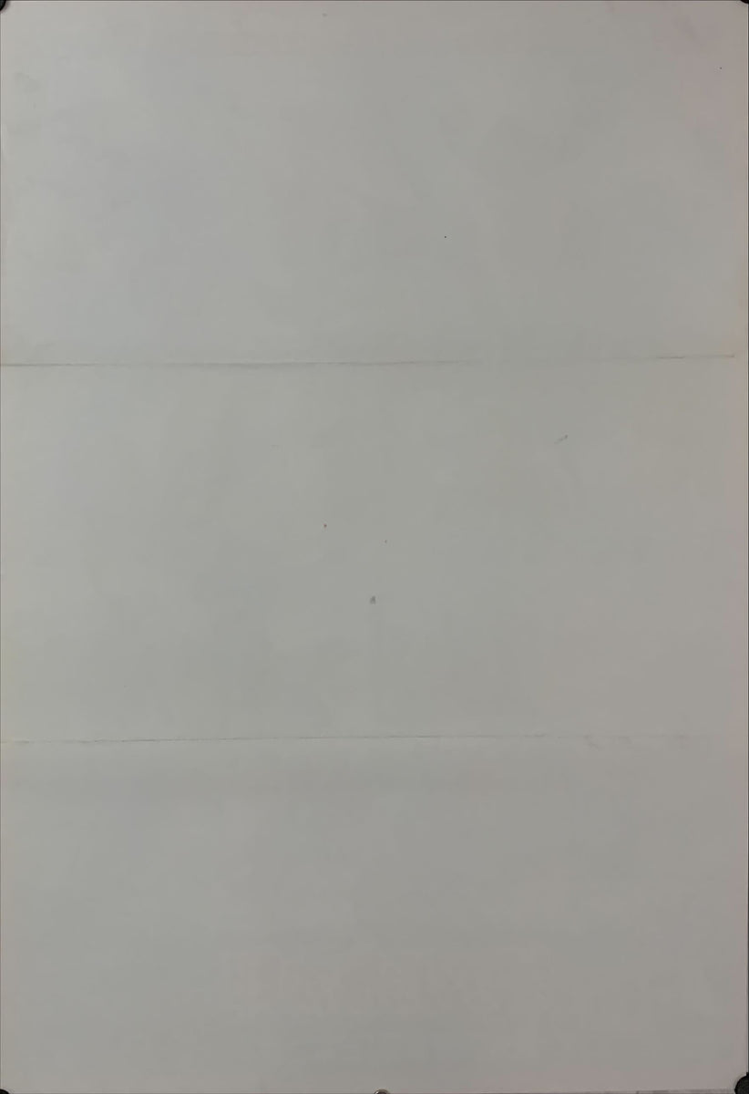 "Gegege no Kitarô: Saikyô yôkai gundan! Nihon jôriku!!", Original Rele ...