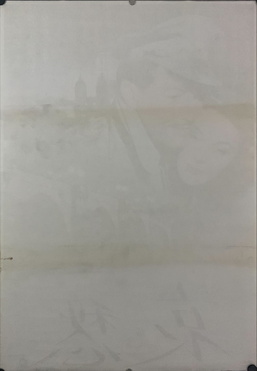 "Waterloo Bridge", Original Re-Release Japanese Movie Poster 1969, B2 ...