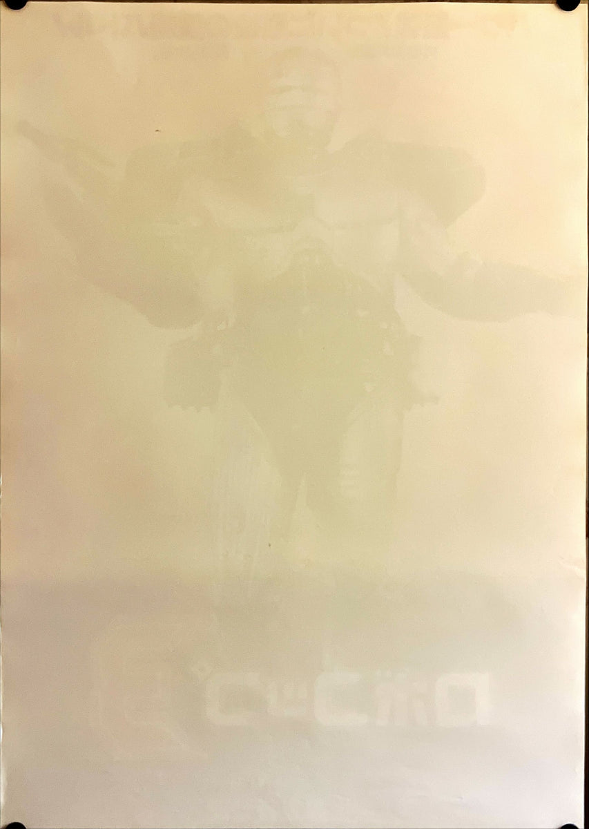"Robocop 3", Original Release Japanese Movie Poster 1993, B2 Size (51 ...