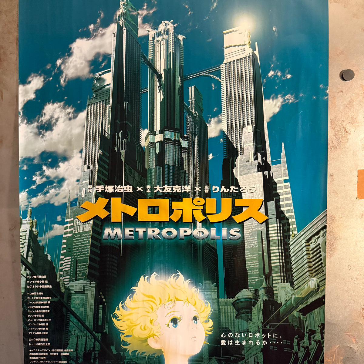 "Metropolis", Original Release Japanese Movie Poster 2001, B2 Size (51 ...