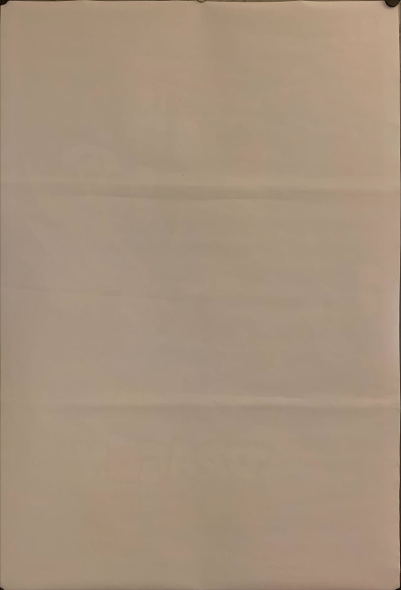 "Dragon Ball Z: Bojack Unbound", Original Release Japanese Movie Poste ...