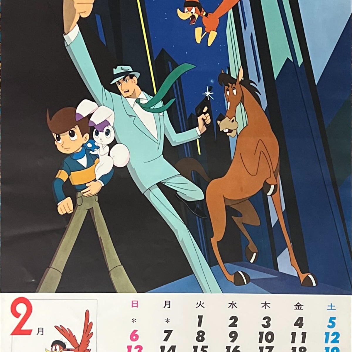 "Astro Boy", Original Promotional Japanese Calendar 1966, Ultra Rare ...