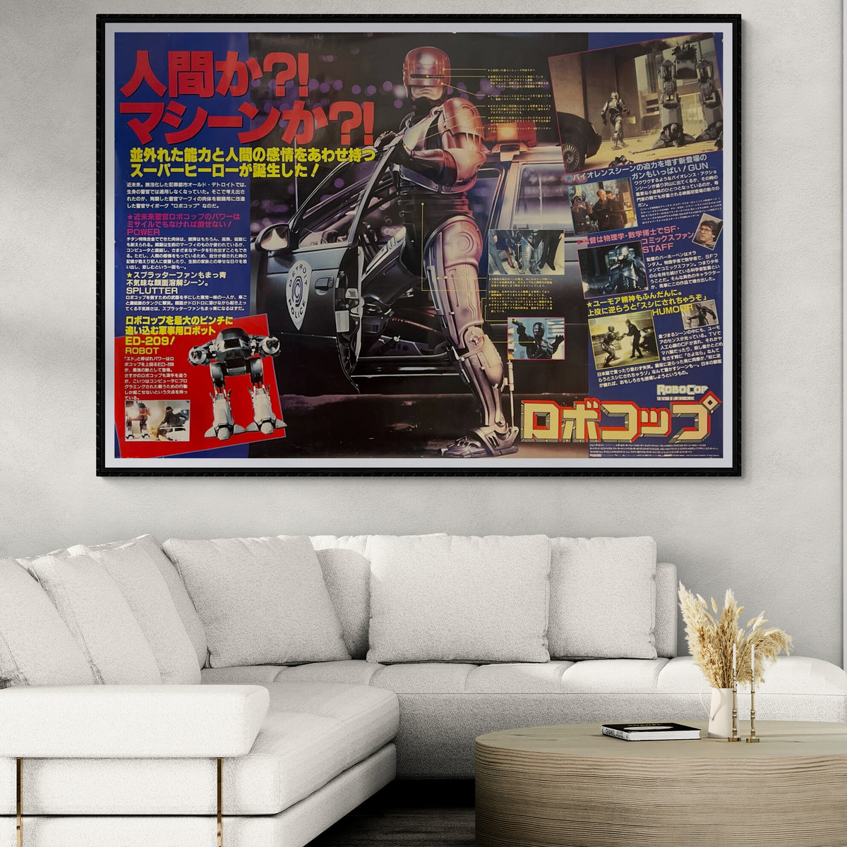 "RoboCop", Original Release Japanese Movie Poster 1987, Extremely Rare ...