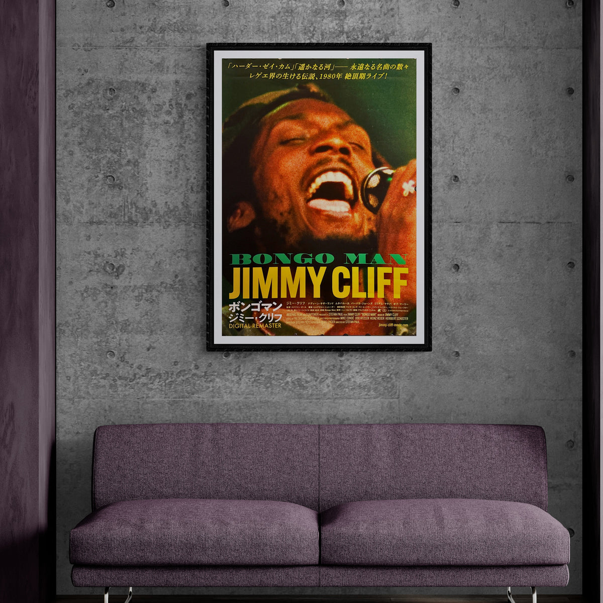 "Bongo Man - Starring Jimmy Cliff", Original Release Japanese Movie Po ...