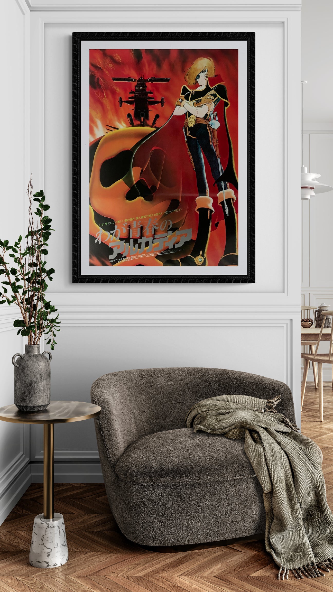 "Space Pirate Captain Harlock: Arcadia of My Youth", Original Release ...