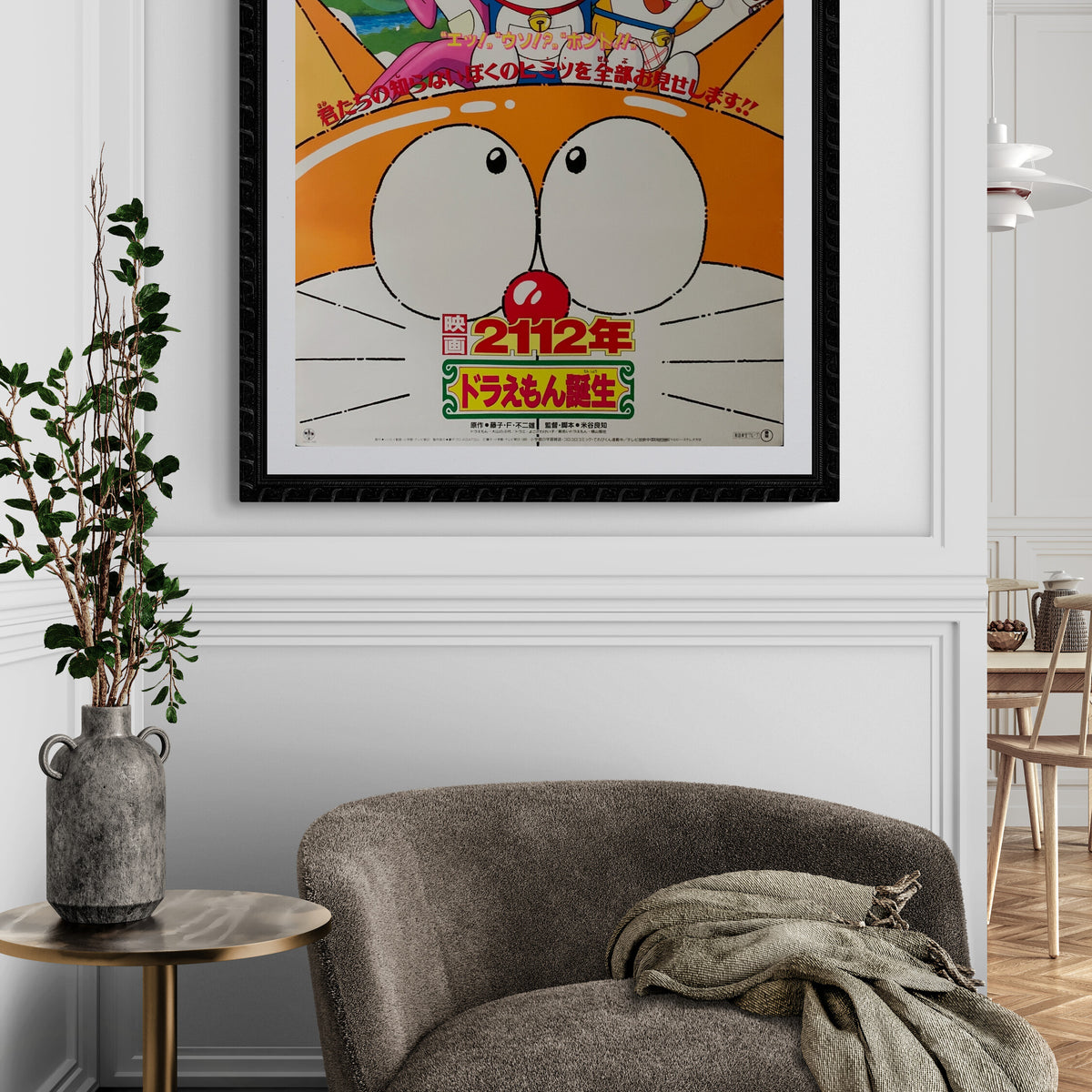 "2112: The Birth of Doraemon", Original First Release Japanese Movie P ...