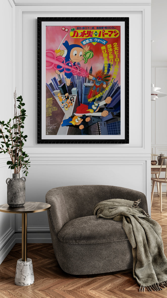 "Ninja Hattori-kun Plus Perman: Chōnōryoku Wars", Original First Relea ...