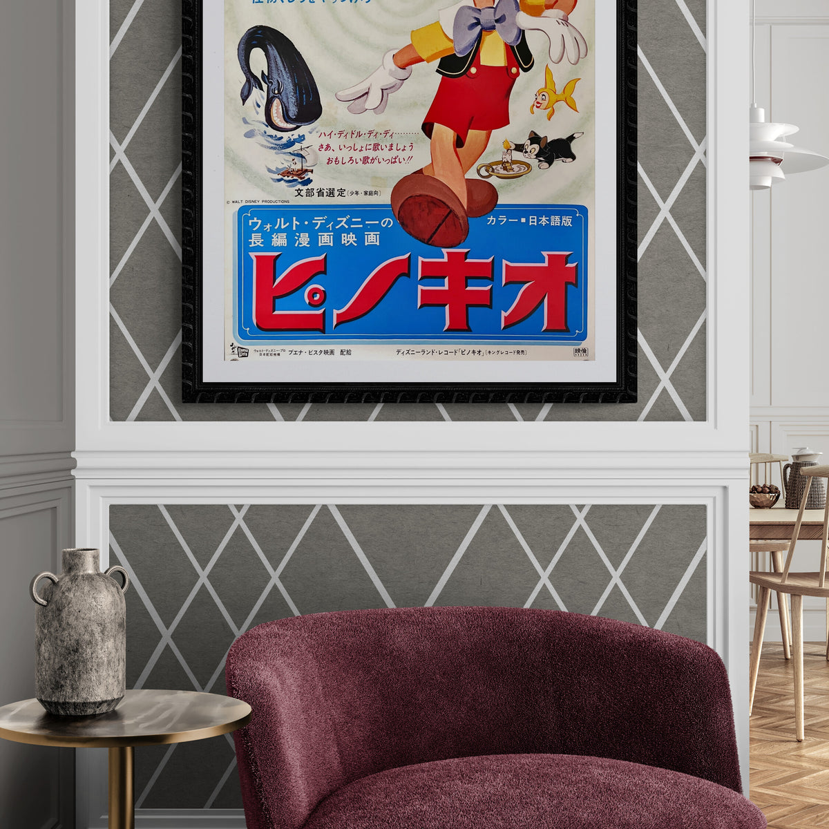 "Pinocchio", Original Re-Release Japanese Movie Poster 1970, B2 Size ...