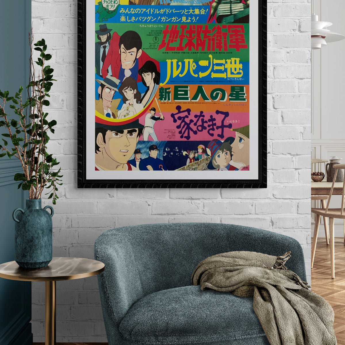 "Lupin III: The Mystery of Mamo - Toho Champion Festival 1978", Origin ...