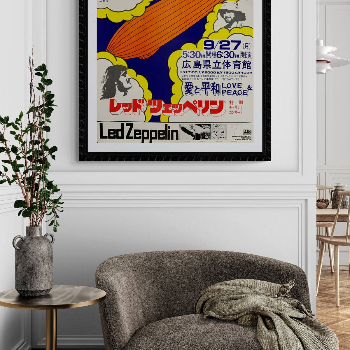 "Led Zeppelin 1971 Original Japan Tour Poster Hiroshima Rock Concert ...