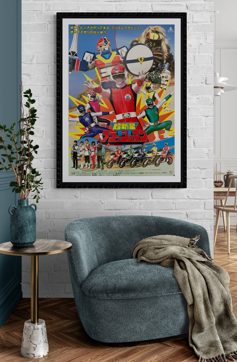 "Supernova Flashman", Original Release Japanese Movie Poster 1986, B2 ...