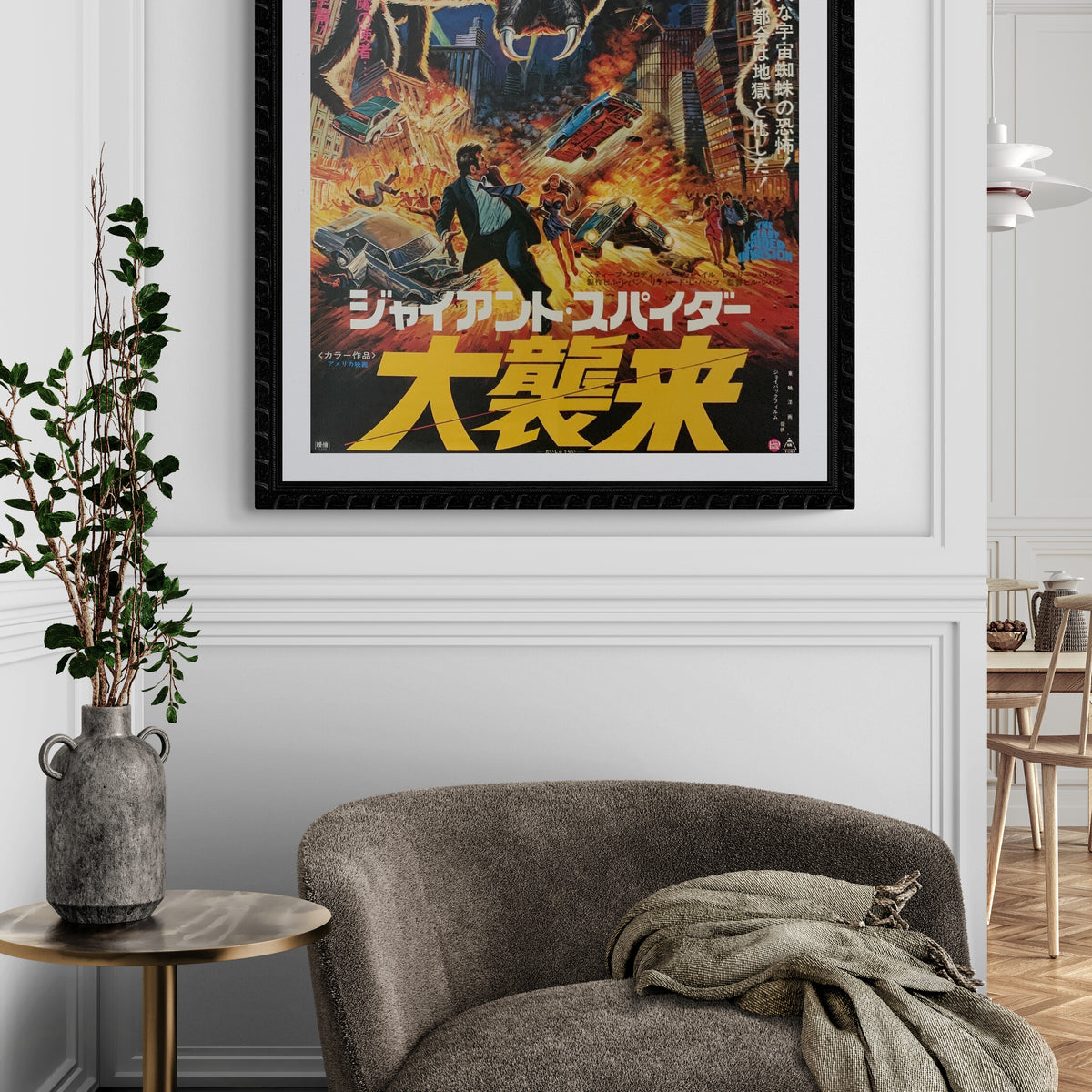 "The Giant Spider Invasion", Original Release Japanese Movie Poster 19 ...
