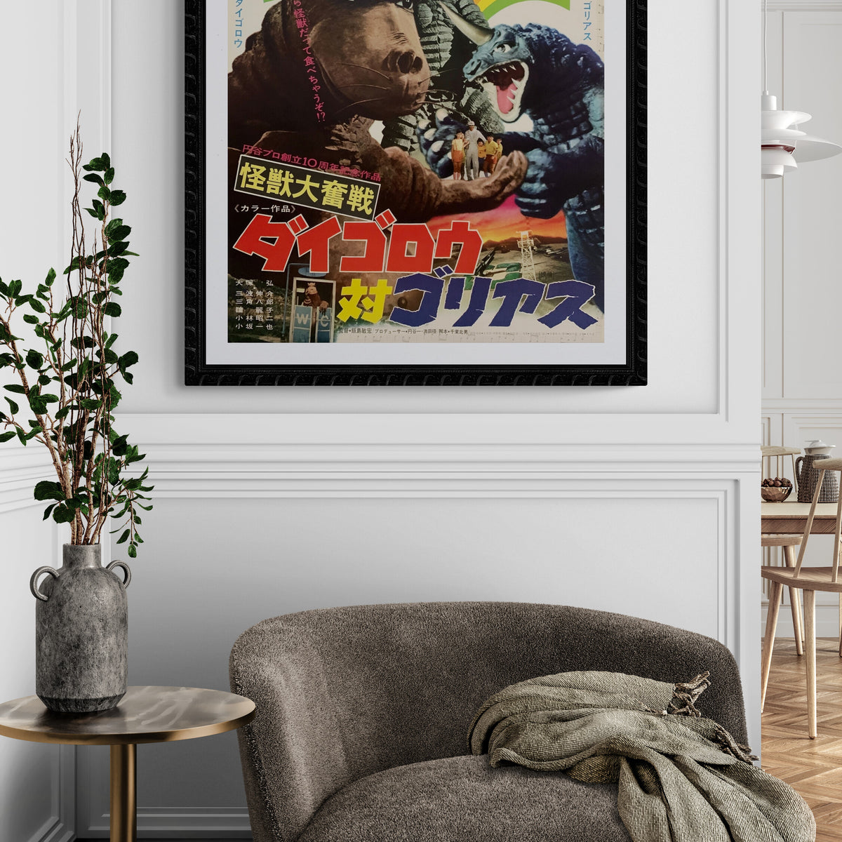 "Daigoro vs. Goliath", Original Release Japanese Movie Poster 1972, B2 ...