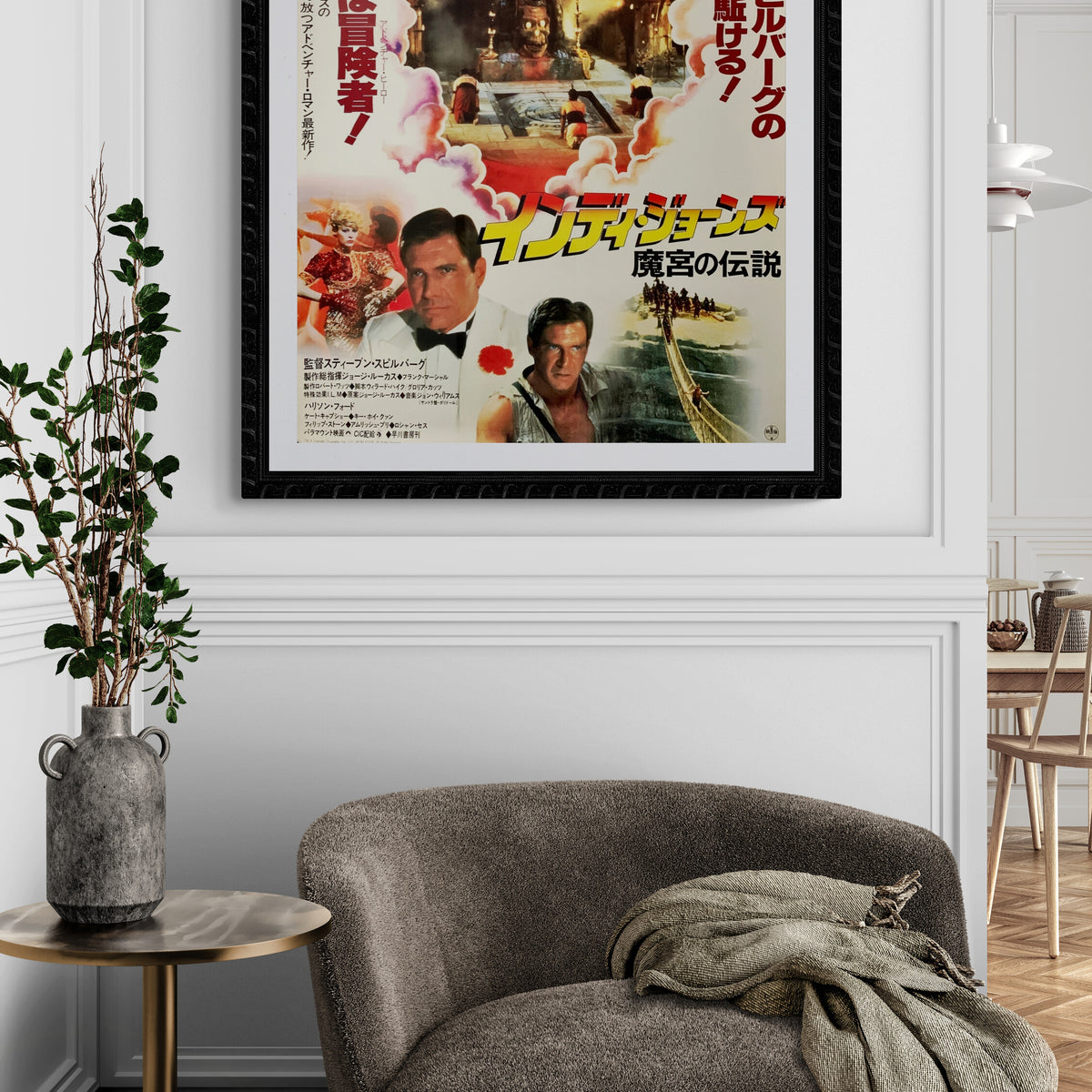 "Indiana Jones and the Temple of Doom", Original Release Japanese Movi ...