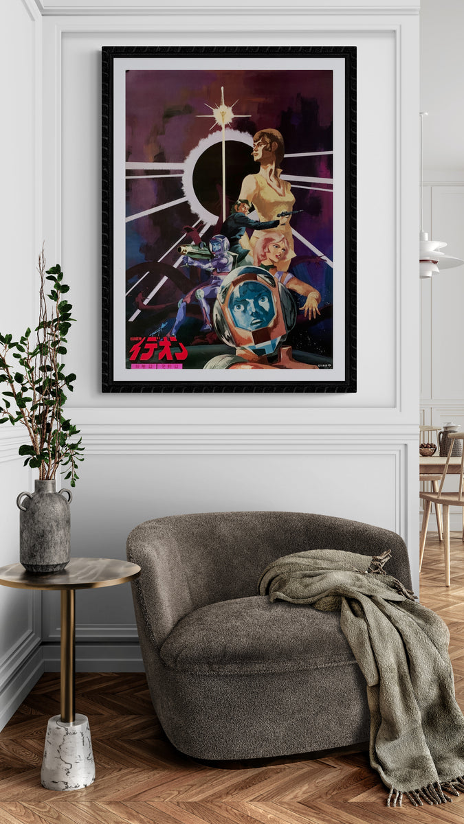 "Space Runaway Ideon", Original Release Japanese Movie Poster 1980, B2 ...