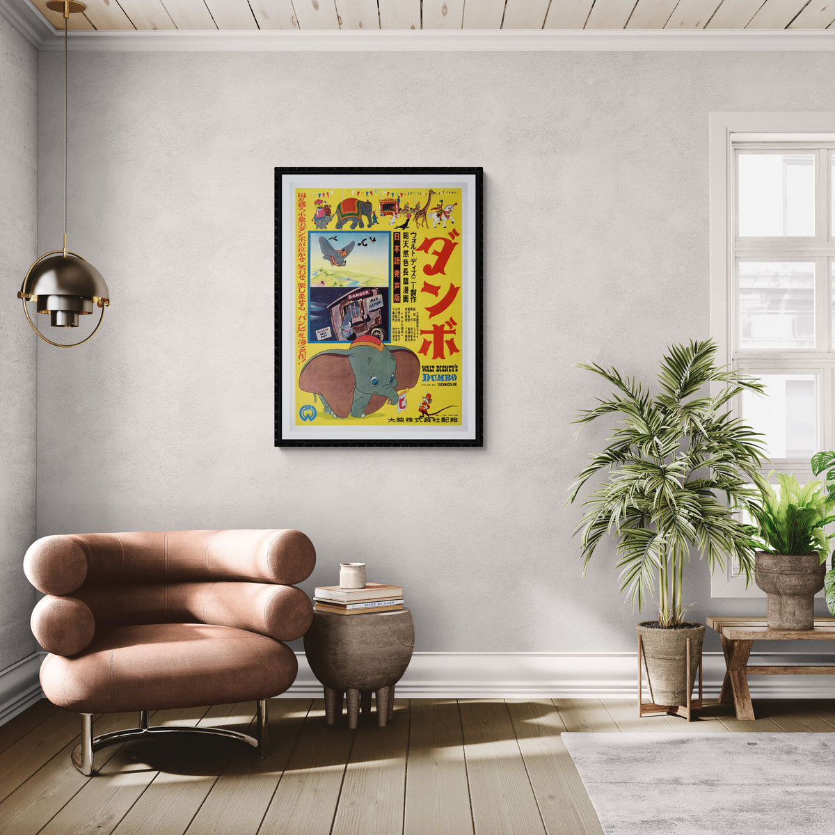 "Dumbo", Original First Release Japanese Movie Poster 1954, Ultra Rare ...