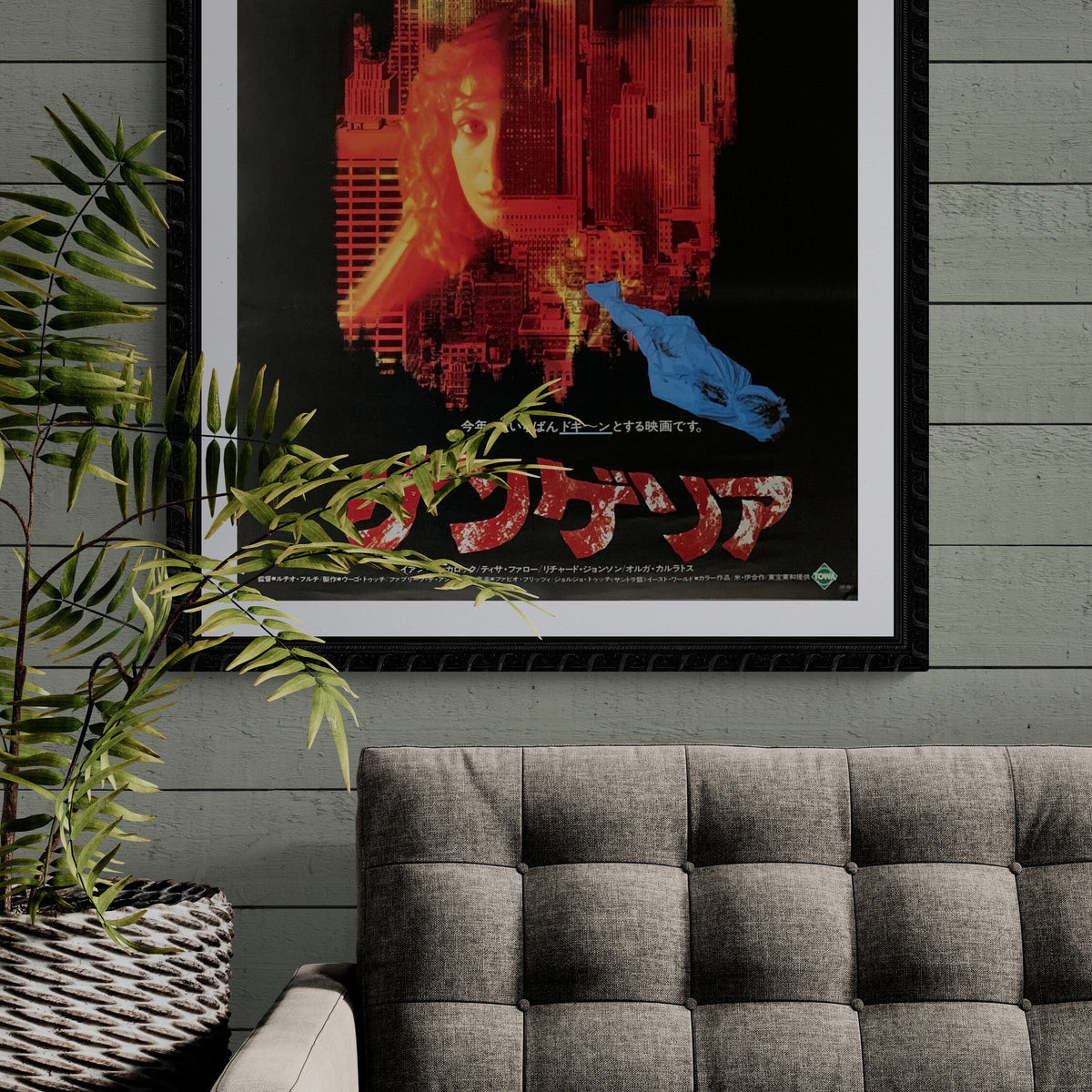 "Zombi 2", Original First Release Japanese Movie Poster 1979, B2 Size ...