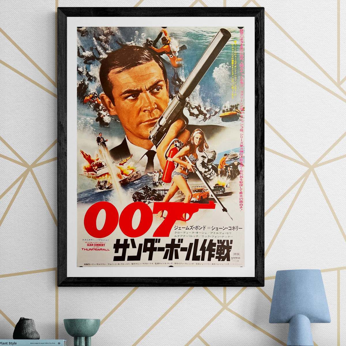 "Thunderball", Japanese James Bond Movie Poster, Original Re-Release 1 ...
