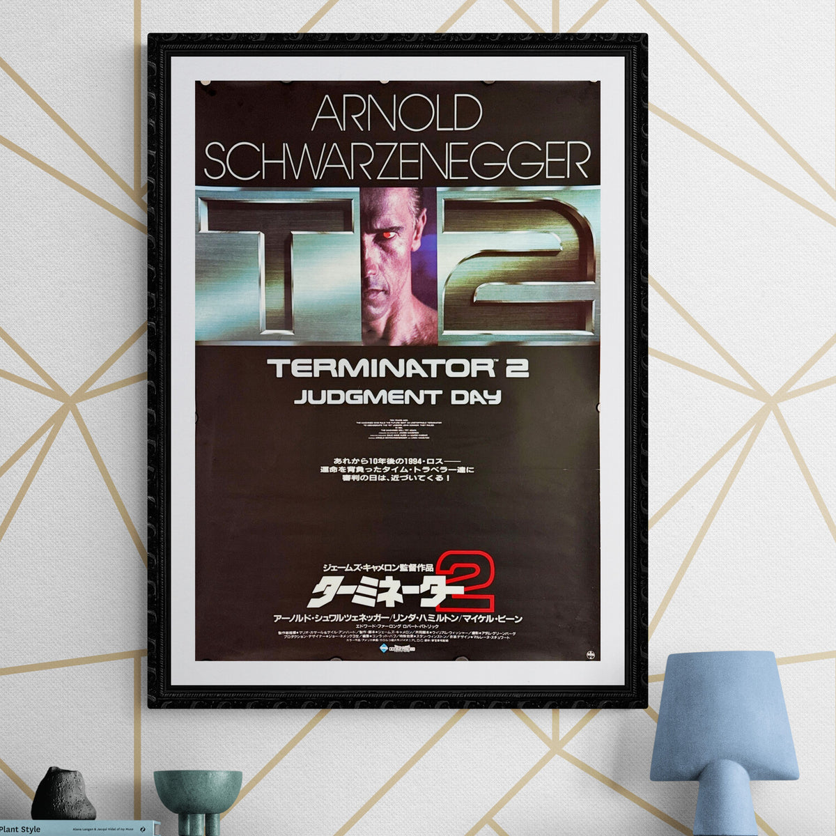 "Terminator 2: Judgment Day", Original Release Japanese Movie Poster 1 ...