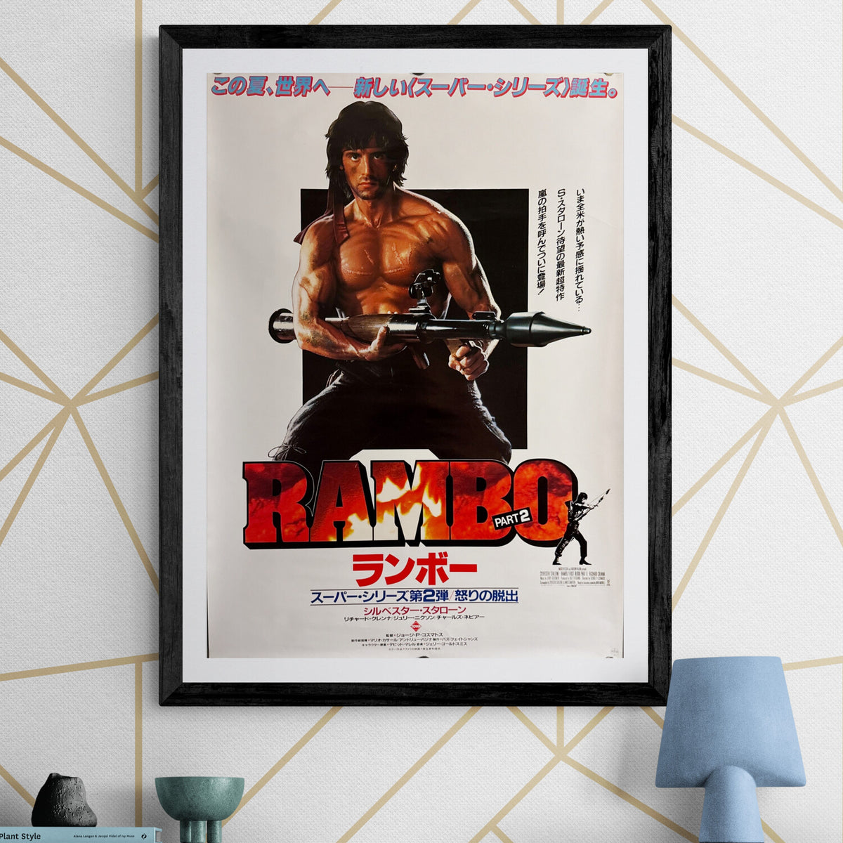 "Rambo Part 2", Original Release Japanese Movie Poster 1985, B2 Size ...