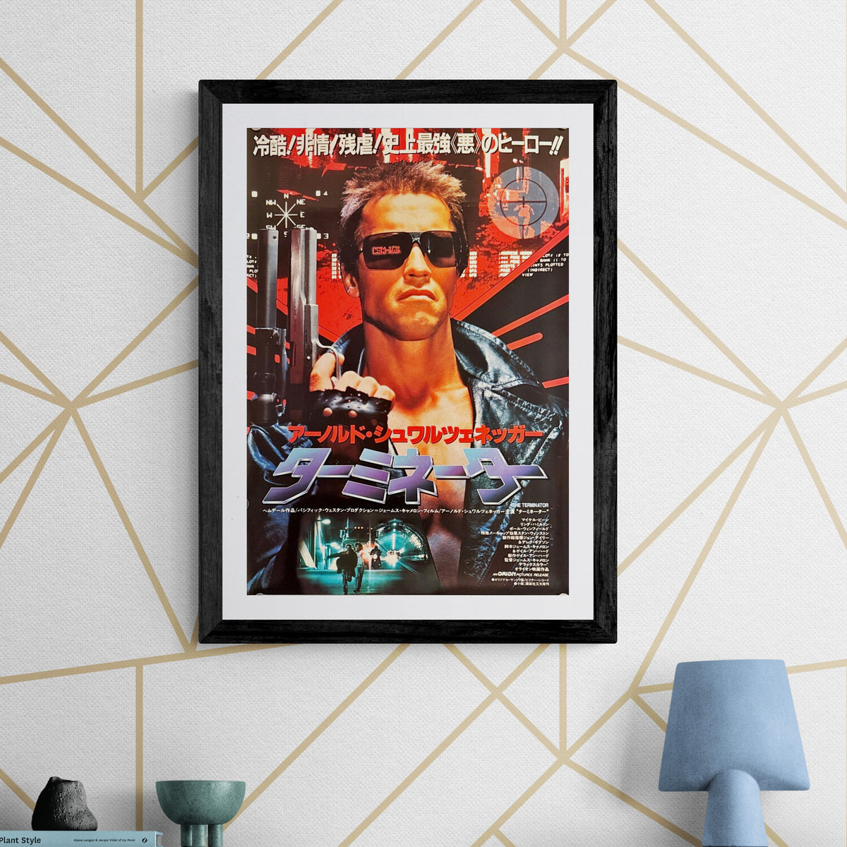"The Terminator", Original Release Japanese Movie Poster 1984, B3 Size ...