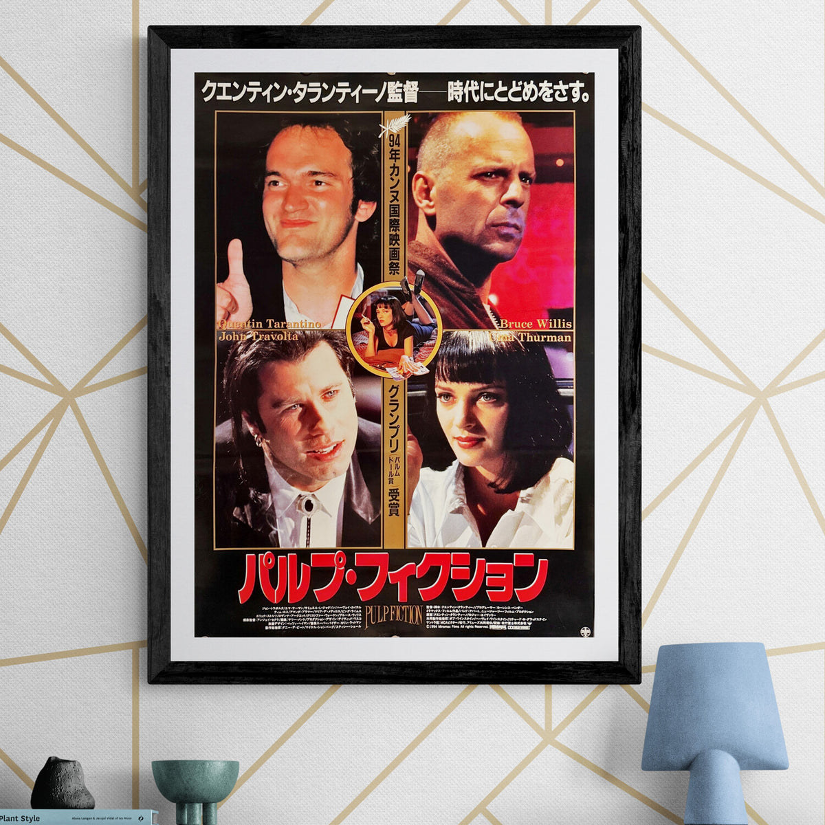 "Pulp Fiction", Original Release Japanese Movie Poster 1994, B2 Size ...
