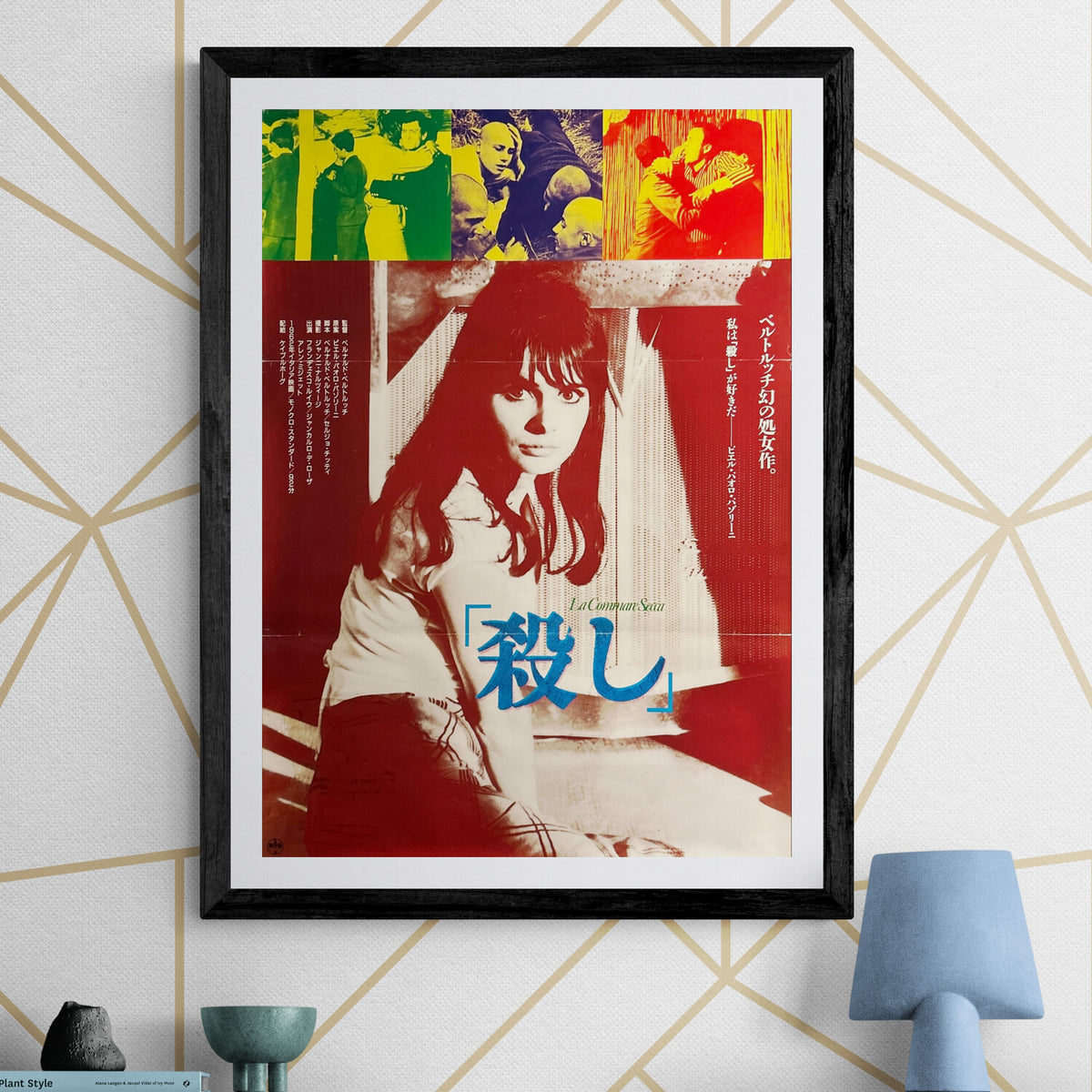 “La Commare Secca” (殺し), Original Re-Release Japanese Movie Poster 198 ...