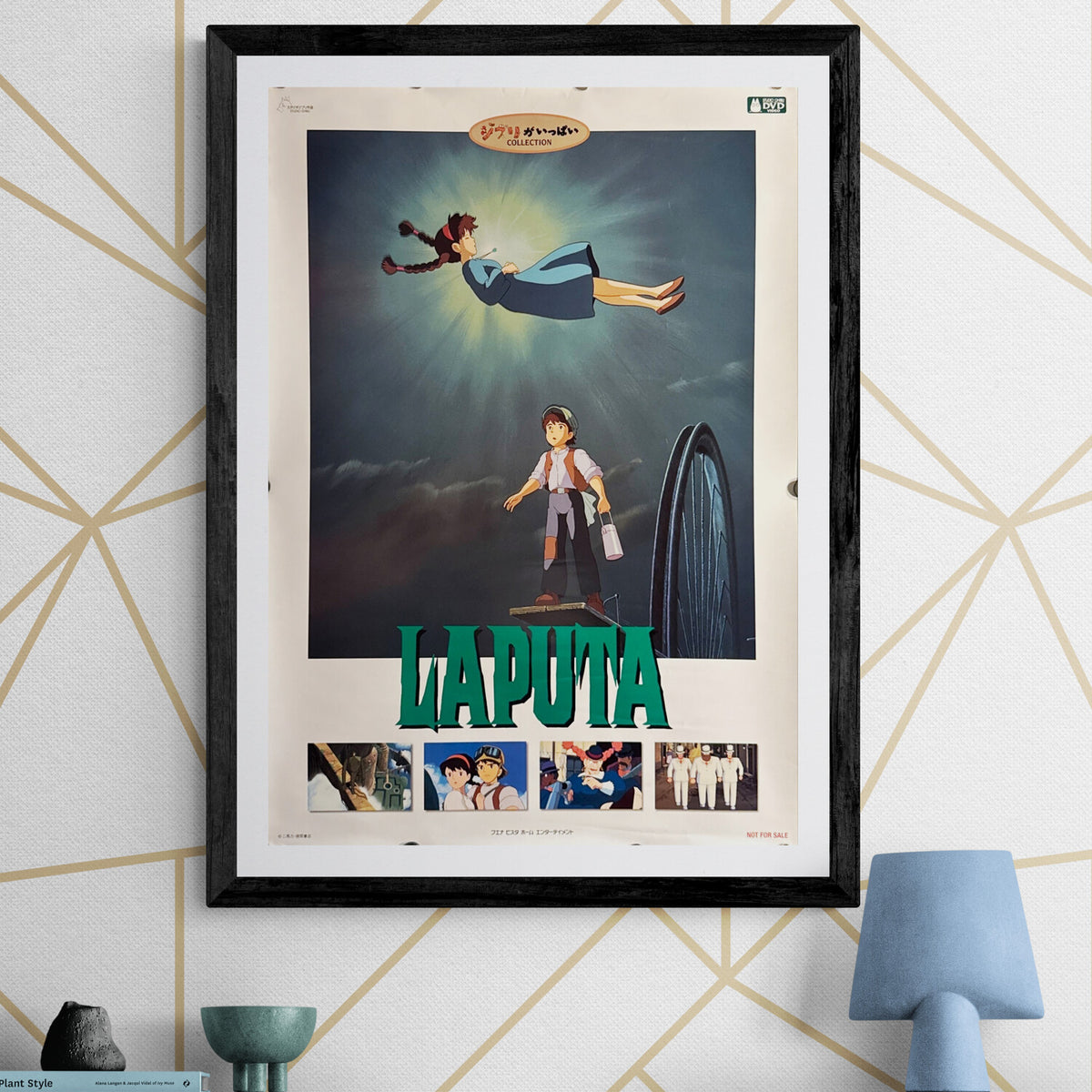"Laputa – Castle in the Sky", Studio Ghibli DVD Collection Promo Poste ...