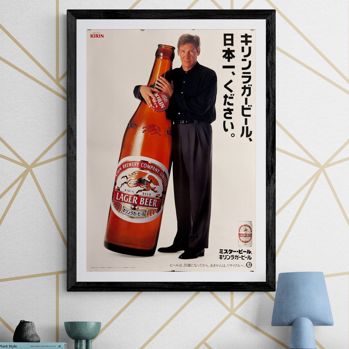 “KIRIN LAGER BEER × HARRISON FORD”, Original Release Japanese Promotio ...