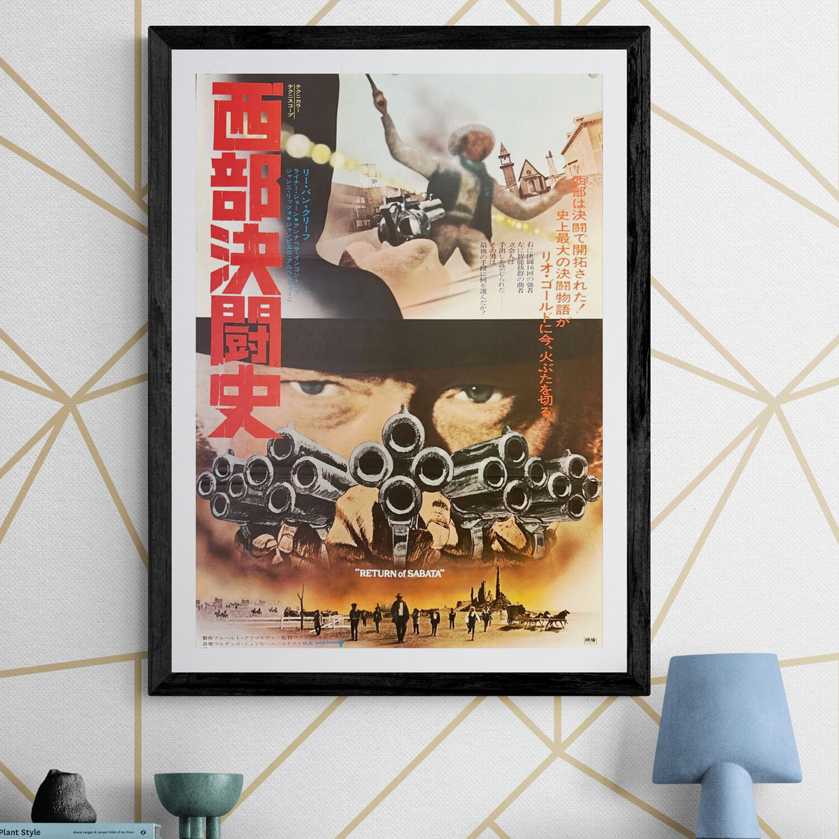 “Return of Sabata” (西部決闘史), Original Release Japanese Movie Poster 197 ...