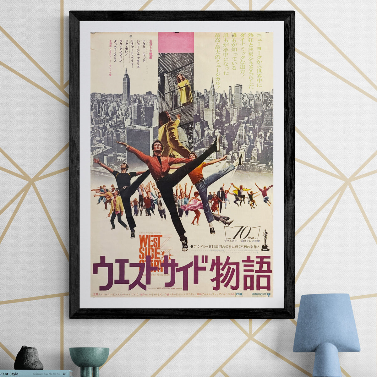 "West Side Story", Original Re-Release Japanese Movie Poster 1969, B2 ...