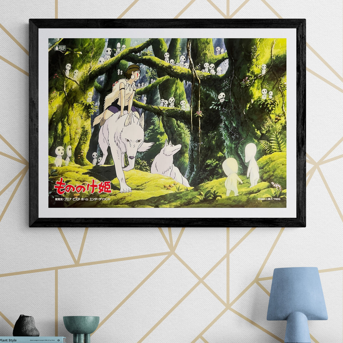 "Princess Mononoke (もののけ姫)", Original Japanese DVD Release Promotional ...