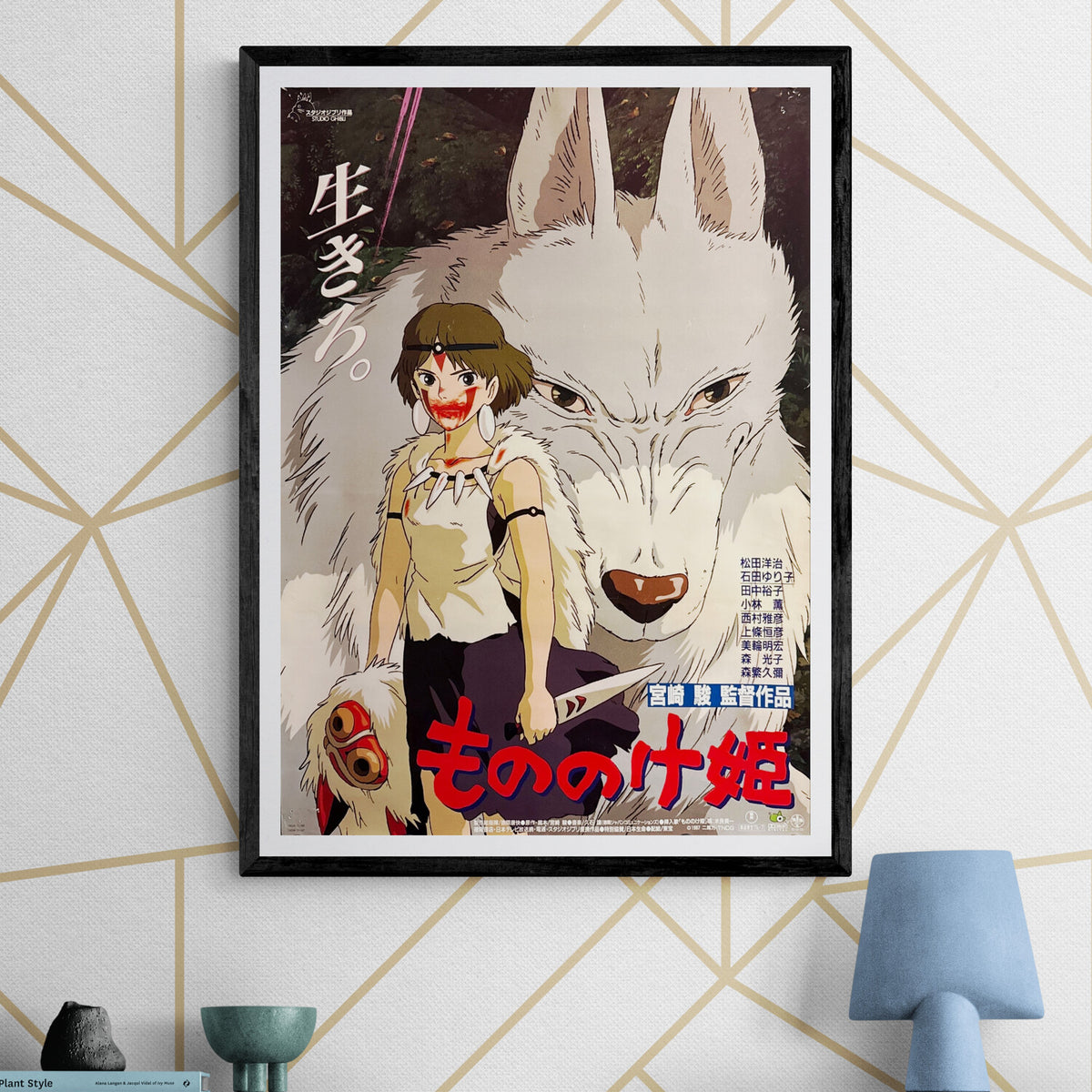 “Princess Mononoke” (もののけ姫), Original First Release Japanese Movie Pos ...
