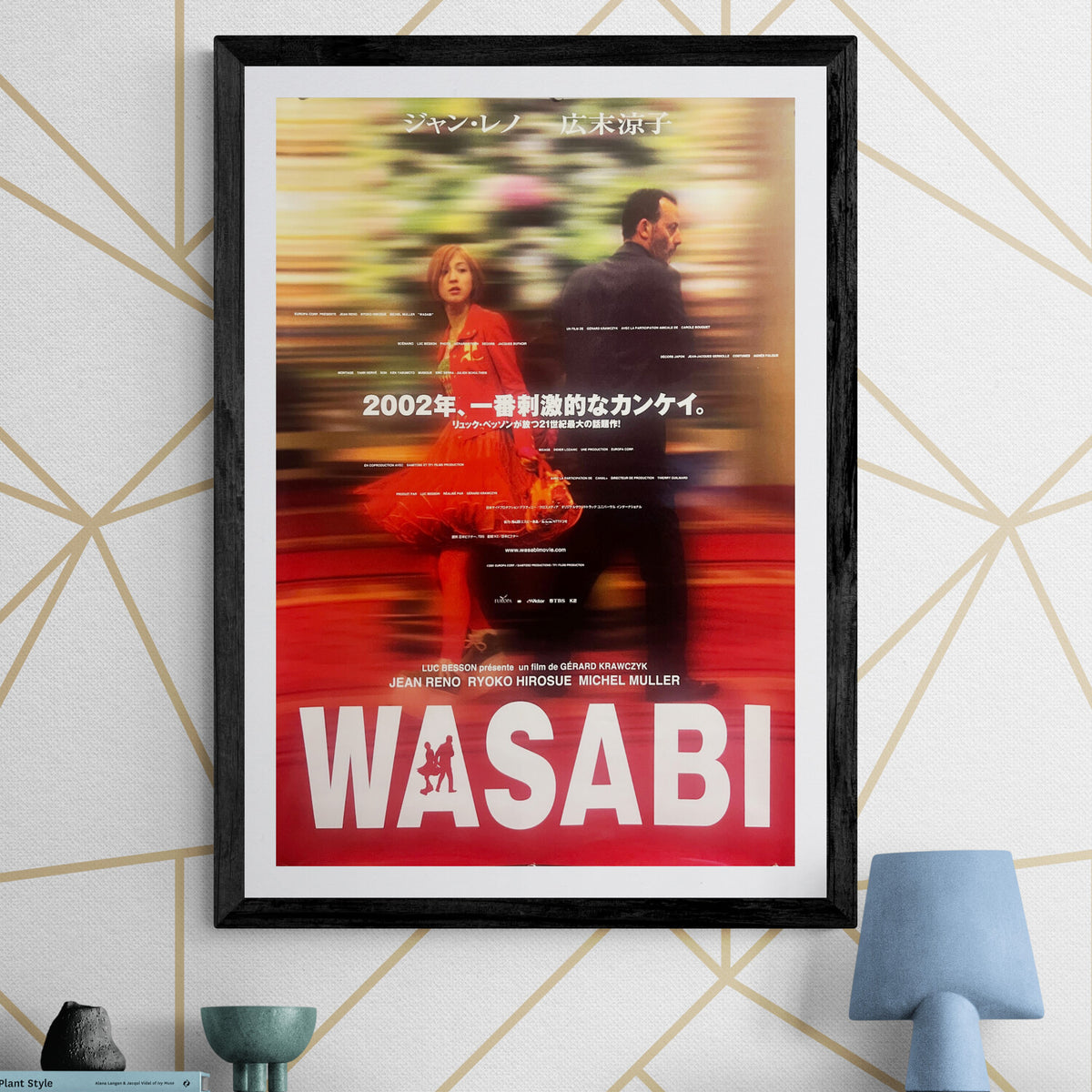 “Wasabi” (ワサビ), Original Release Japanese Movie Poster 2002, B2 Size ...