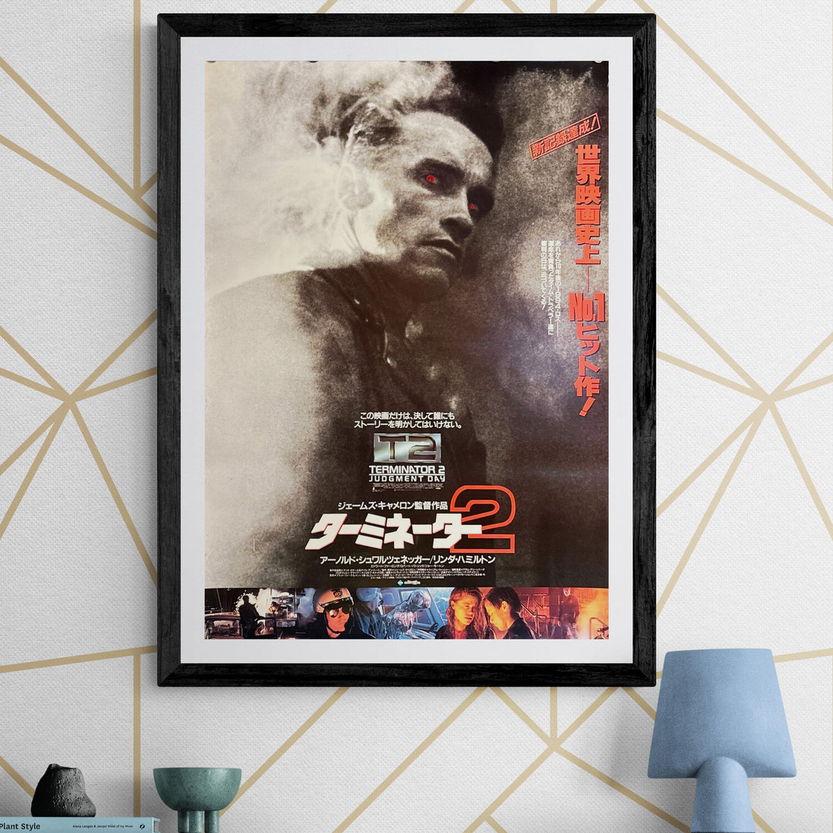 “Terminator 2: Judgment Day” (ターミネーター2), Original Japanese Theatrical ...