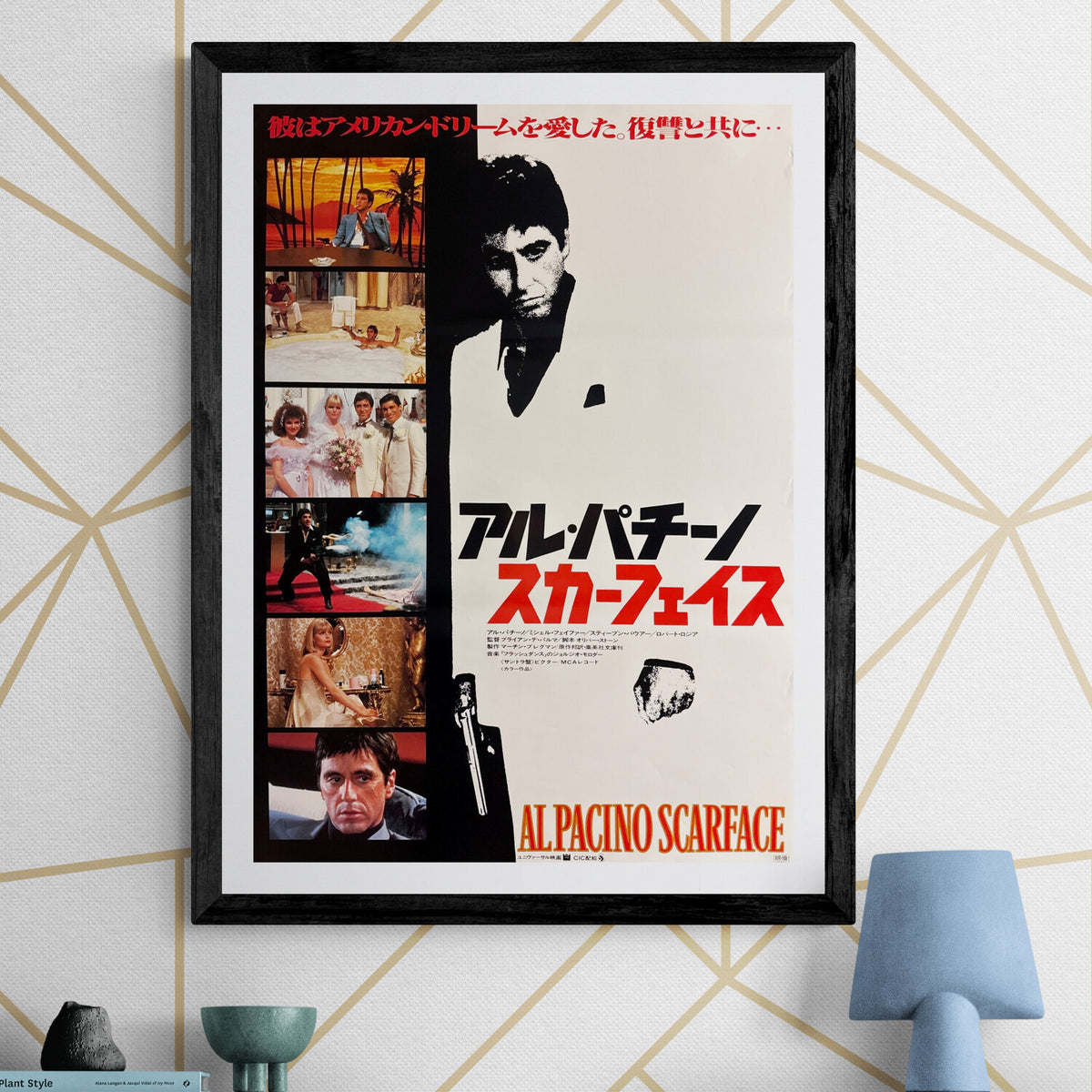 “Scarface” (スカーフェイス), Original Release Japanese Movie Poster 1983, B2 ...