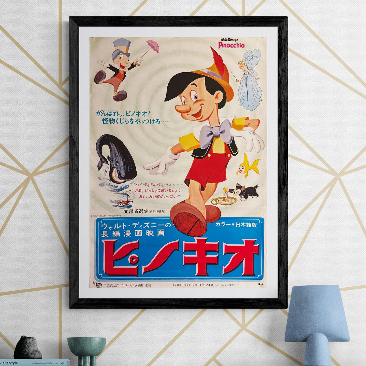 “Pinocchio” (ピノキオ), Original Japanese Re-Release Movie Poster 1970, B2 ...