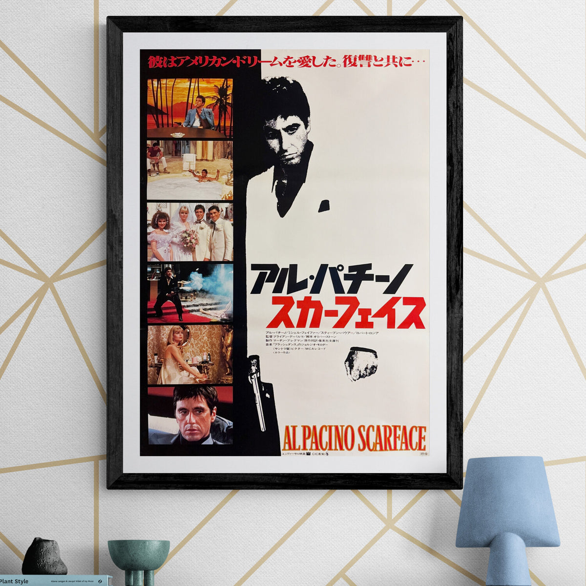“Scarface” (スカーフェイス), Original Release Japanese Movie Poster 1983, B2 ...