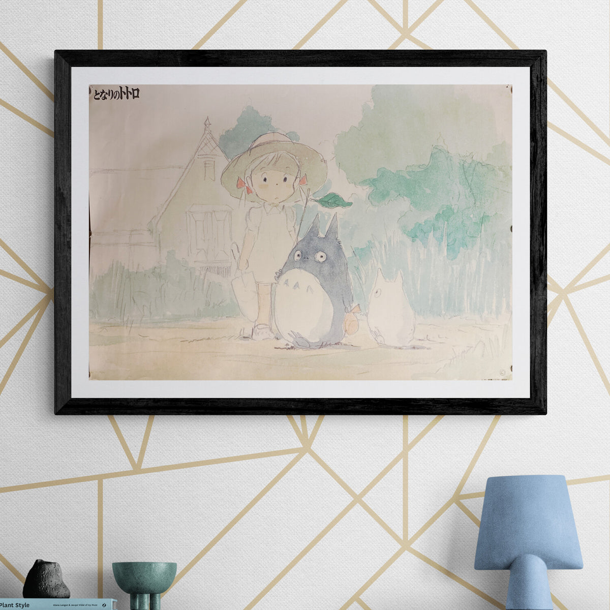 “My Neighbor Totoro” (となりのトトロ), Original Japanese Promotional Poster 1 ...